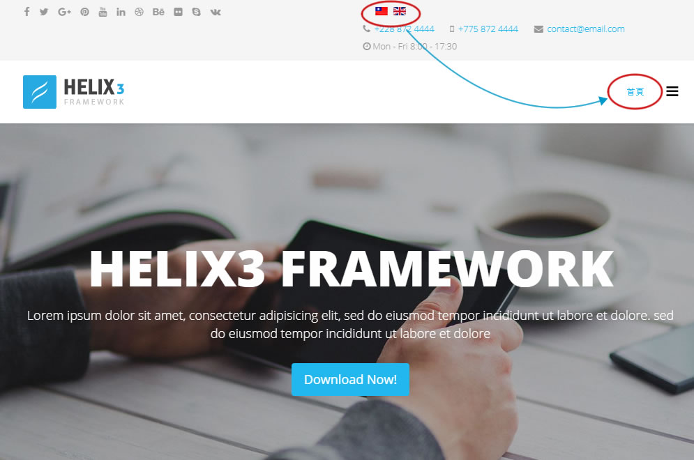 讓Helix3的主選單支援多國語言 - JoomlaEC 線上影音教學
